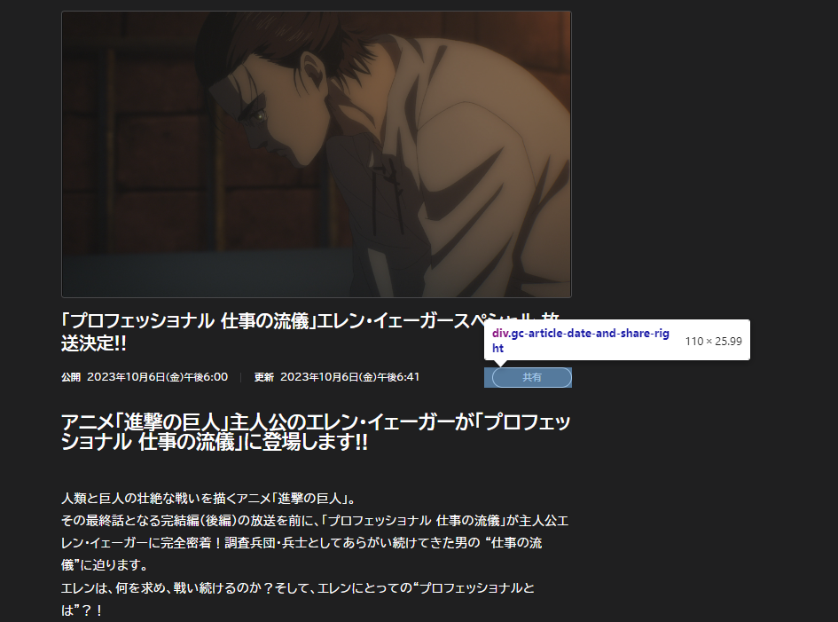 nhk.jp · Issue #164614 · AdguardTeam/AdguardFilters · GitHub