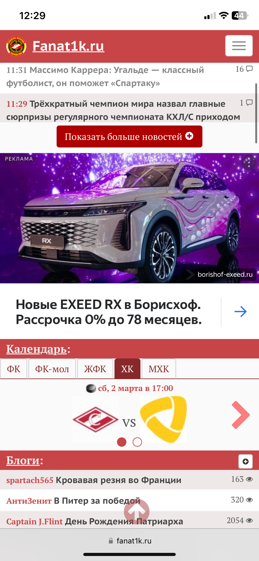 fanat1k.ru · Issue #173922 · AdguardTeam/AdguardFilters · GitHub