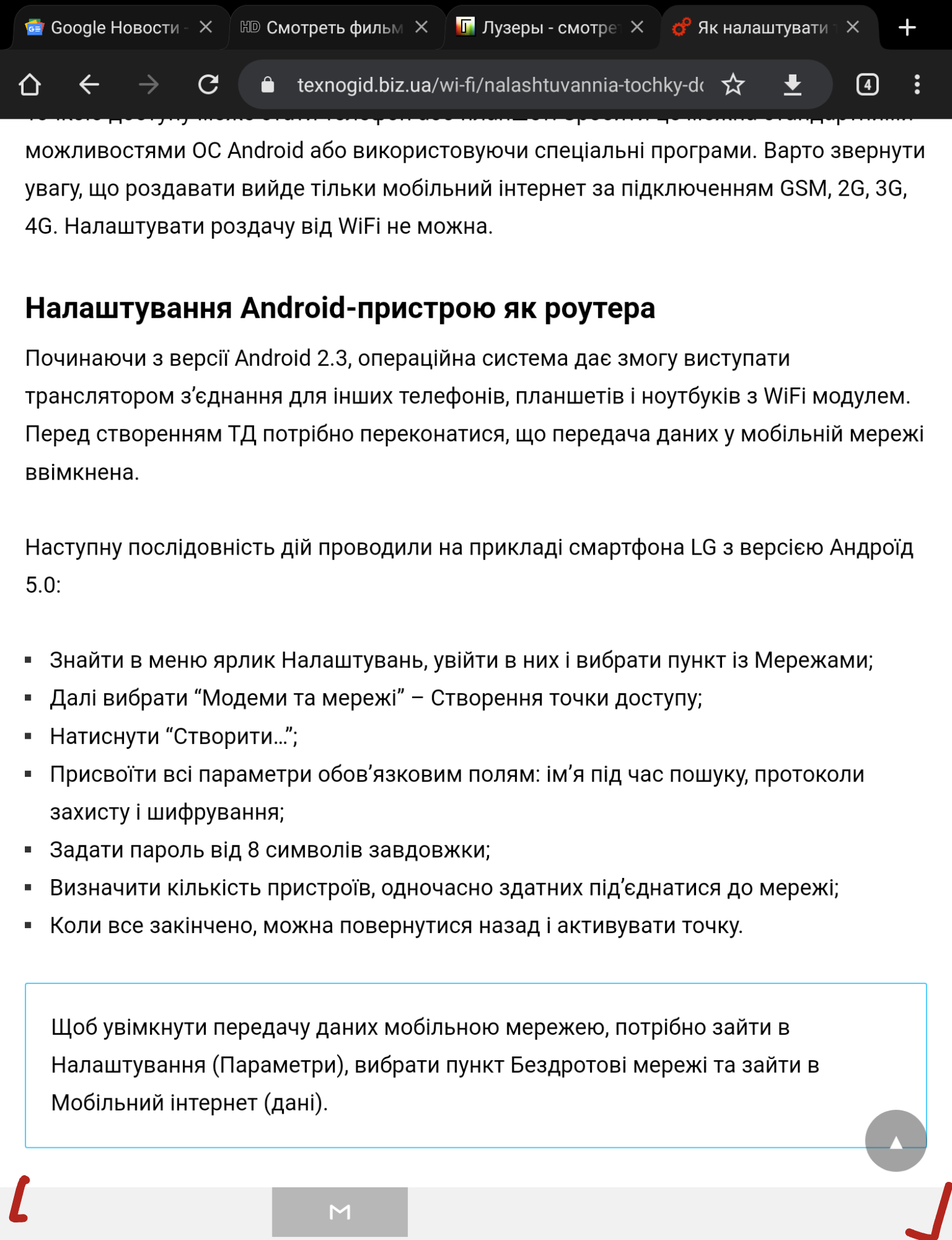 texnogid.biz.ua · Issue #159027 · AdguardTeam/AdguardFilters · GitHub