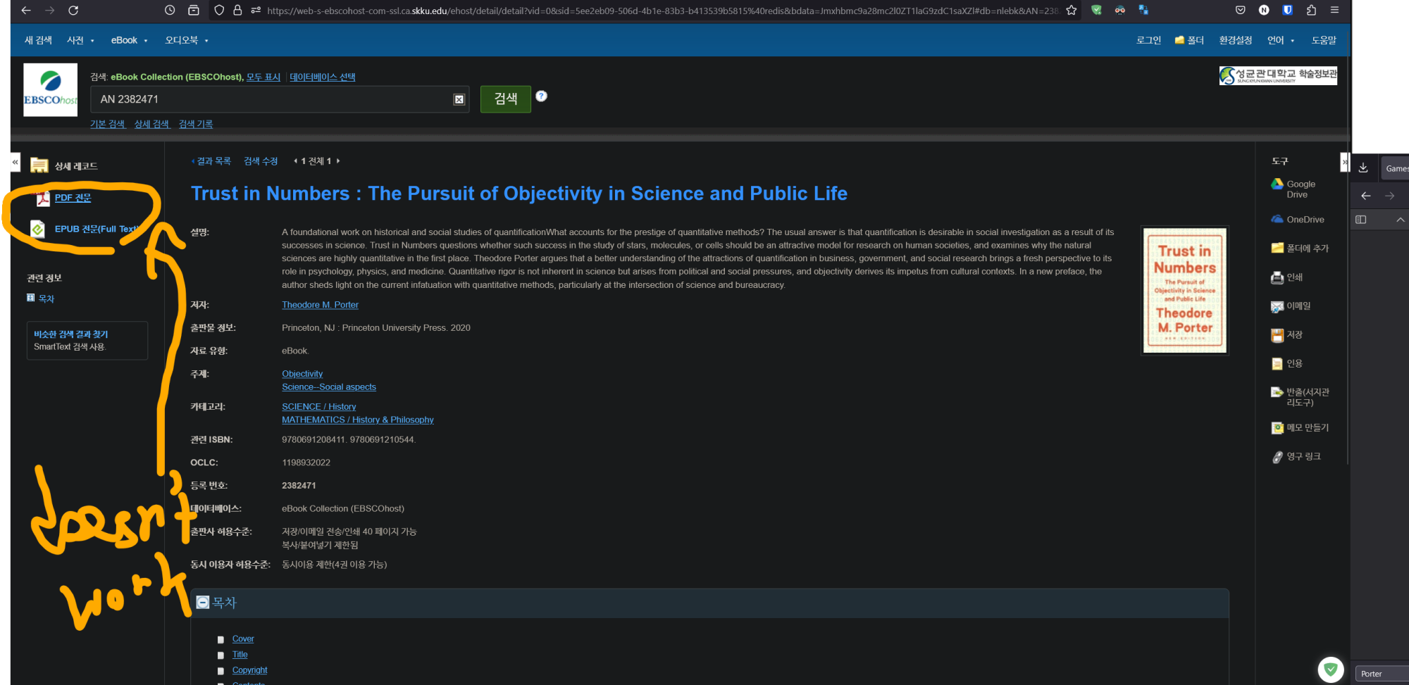 web-s-ebscohost-com-ssl.ca.skku.edu · Issue #168289 · AdguardTeam/AdguardFilters · GitHub