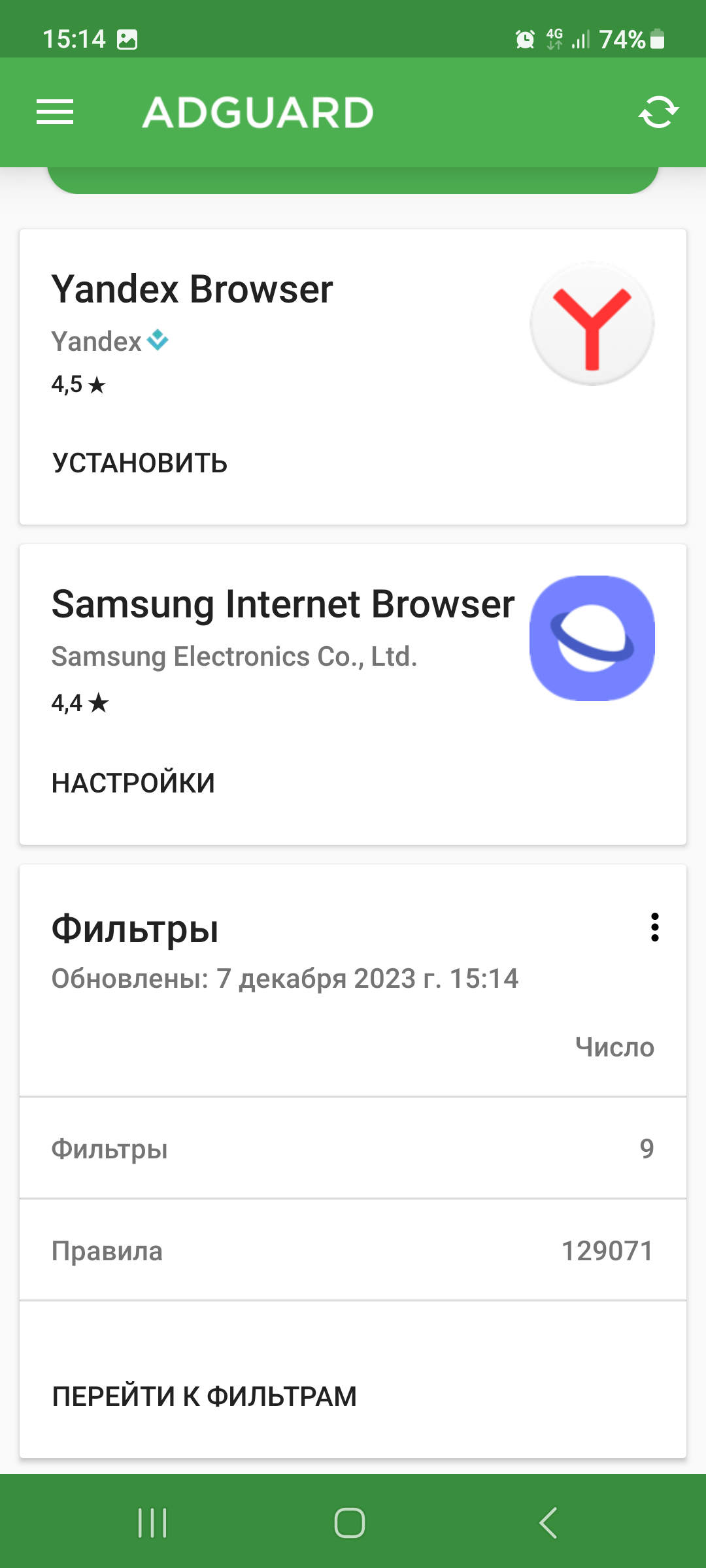 pogoda.yandex.ru · Issue #167081 · AdguardTeam/AdguardFilters · GitHub