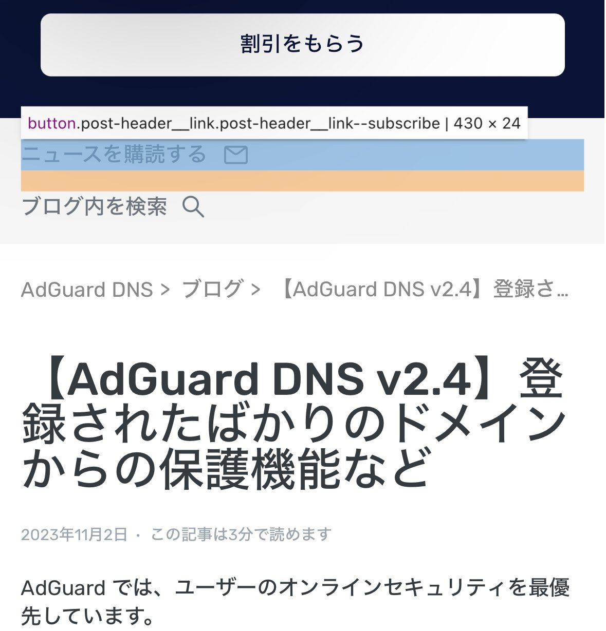 adguard-dns.io · Issue #169173 · AdguardTeam/AdguardFilters · GitHub
