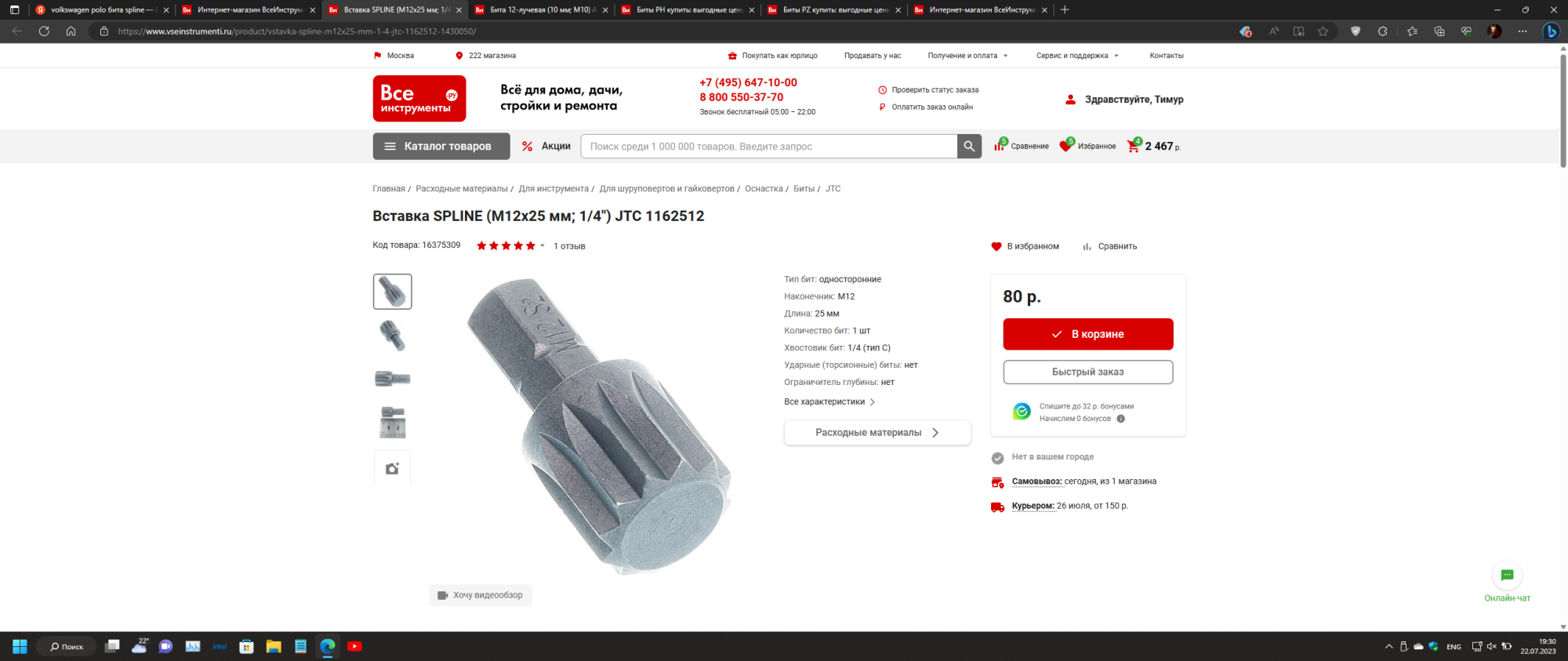 · Issue 157129 · Adguardteam Adguardfilters · Github