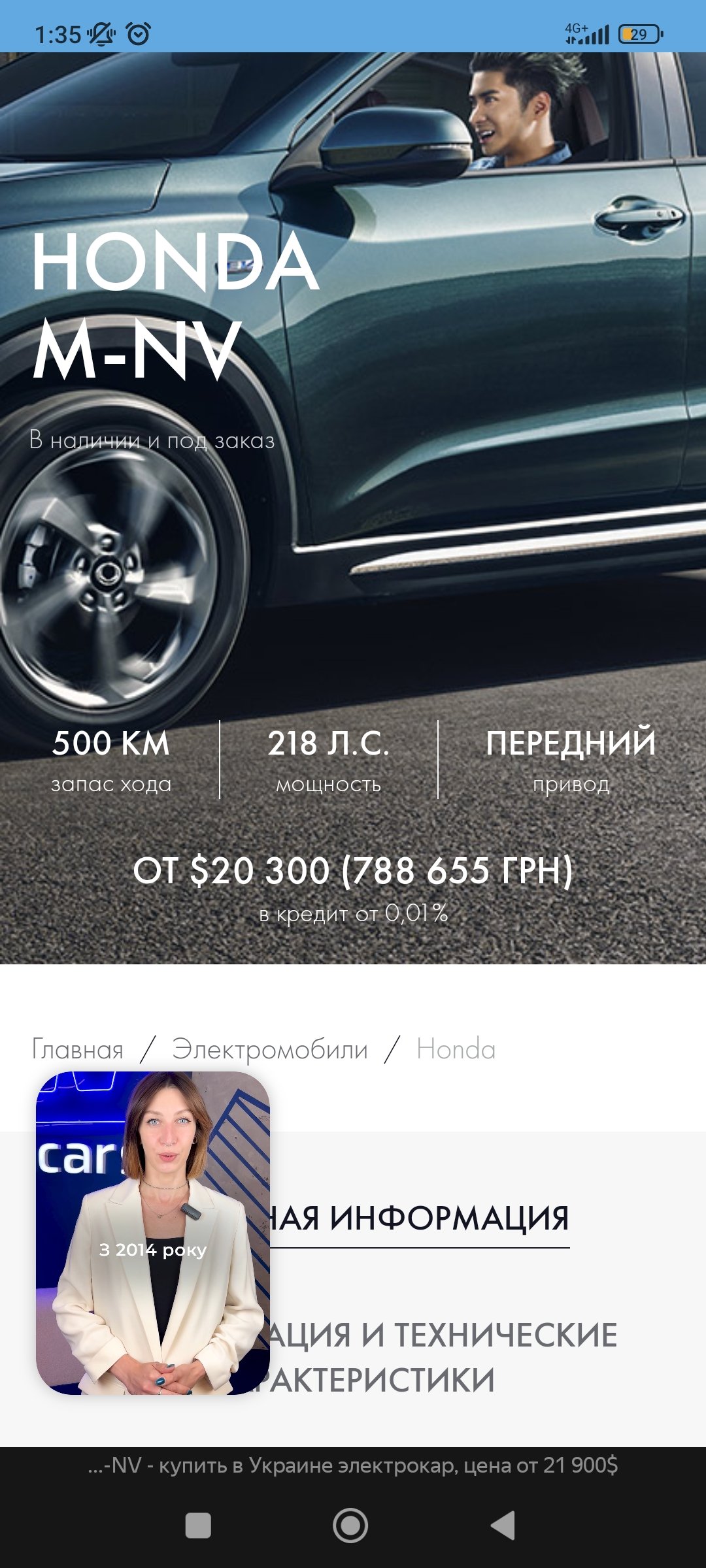 ncars.com.ua · Issue #170896 · AdguardTeam/AdguardFilters · GitHub