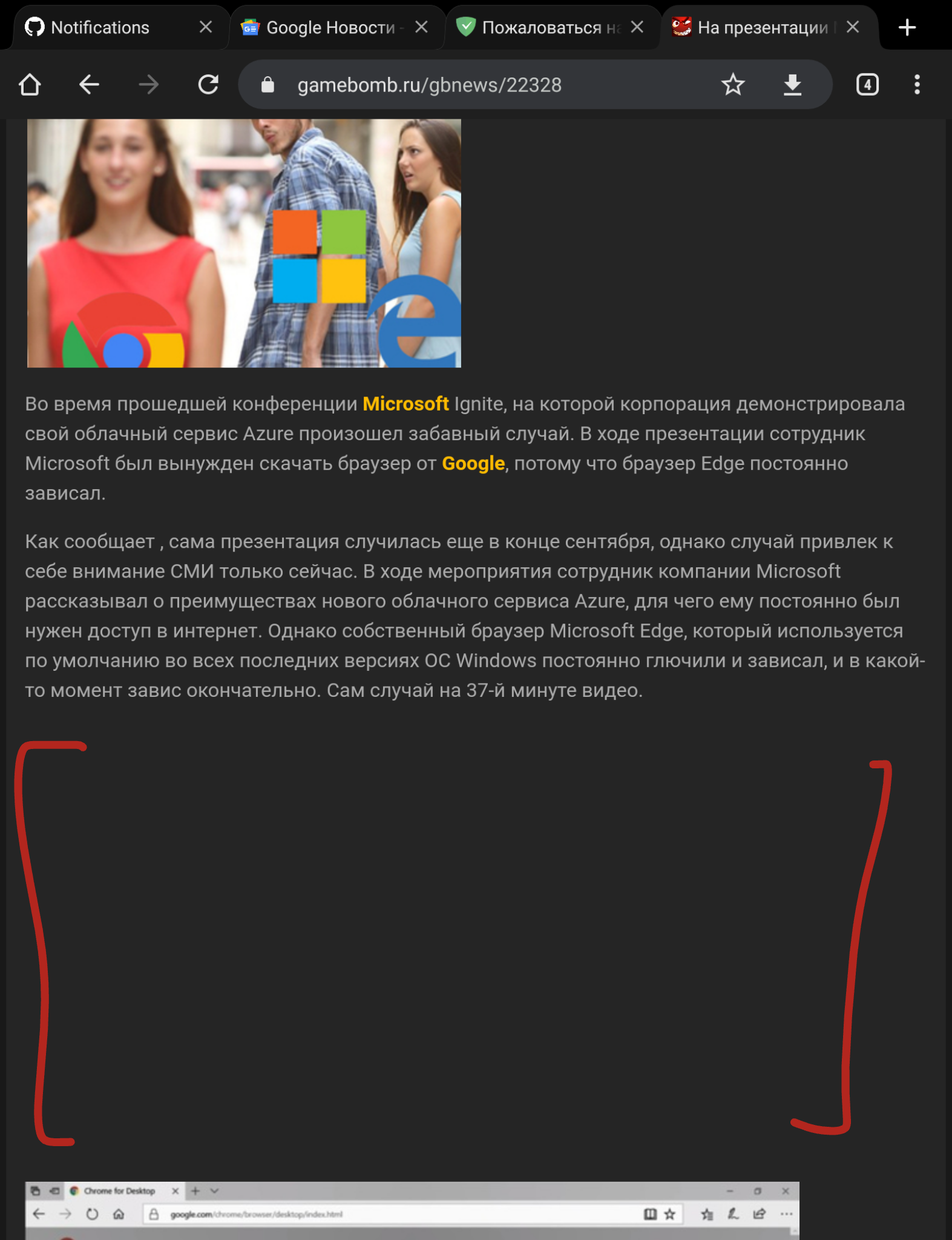 gamebomb.ru · Issue #168496 · AdguardTeam/AdguardFilters · GitHub