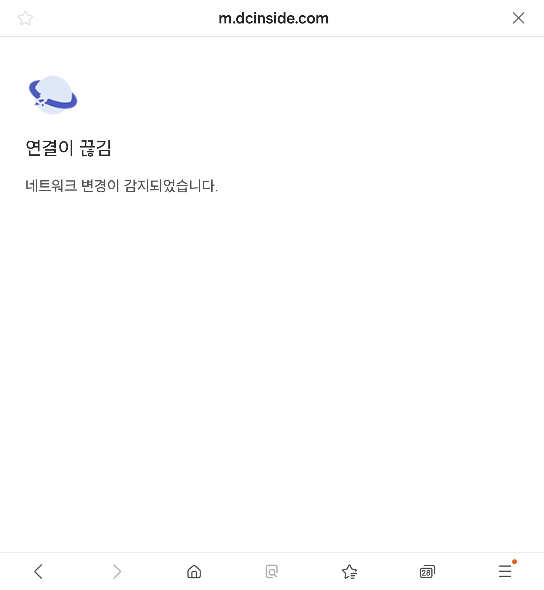 m.dcinside.com · Issue #179672 · AdguardTeam/AdguardFilters · GitHub