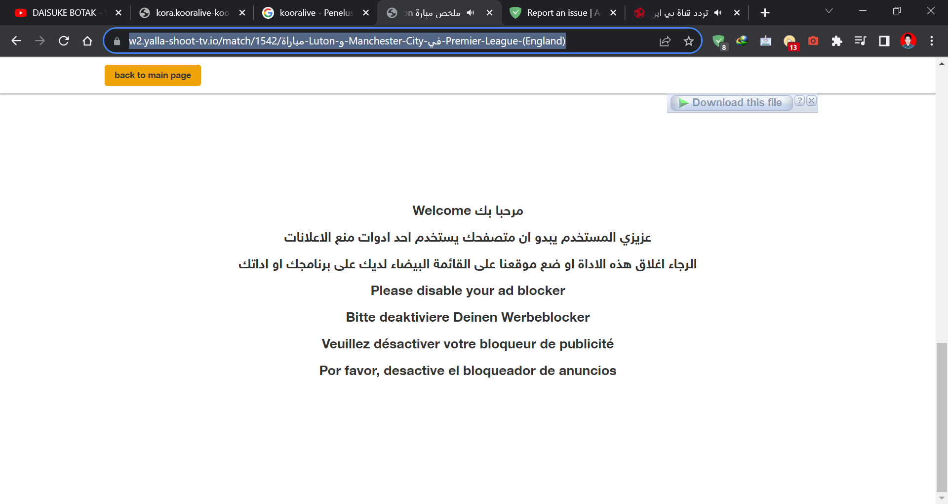 w2.yalla-shoot-tv.io · Issue #168221 · AdguardTeam/AdguardFilters · GitHub