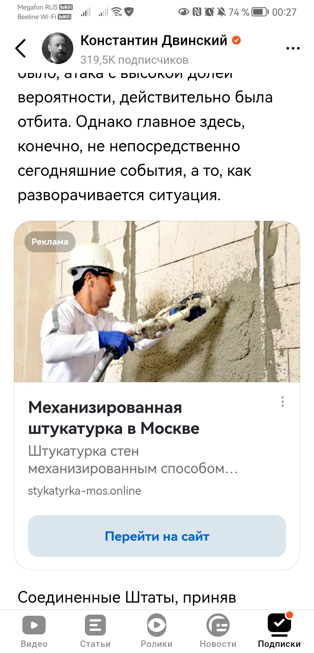 dzen.ru · Issue #169881 · AdguardTeam/AdguardFilters · GitHub