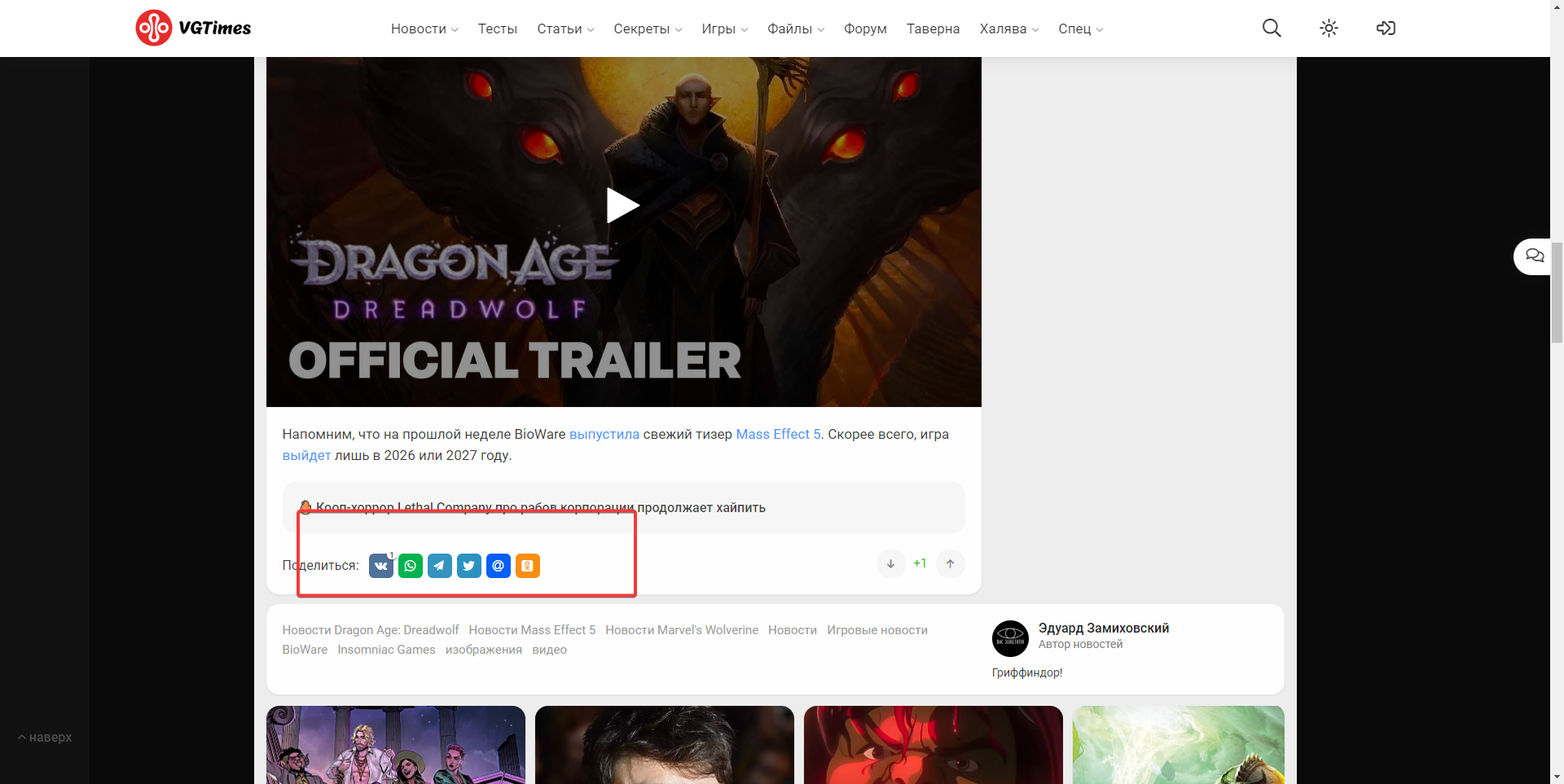 vgtimes.ru · Issue #167777 · AdguardTeam/AdguardFilters · GitHub