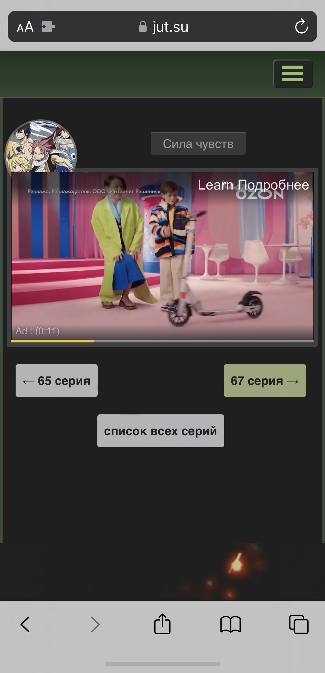 jut.su · Issue #175381 · AdguardTeam/AdguardFilters · GitHub