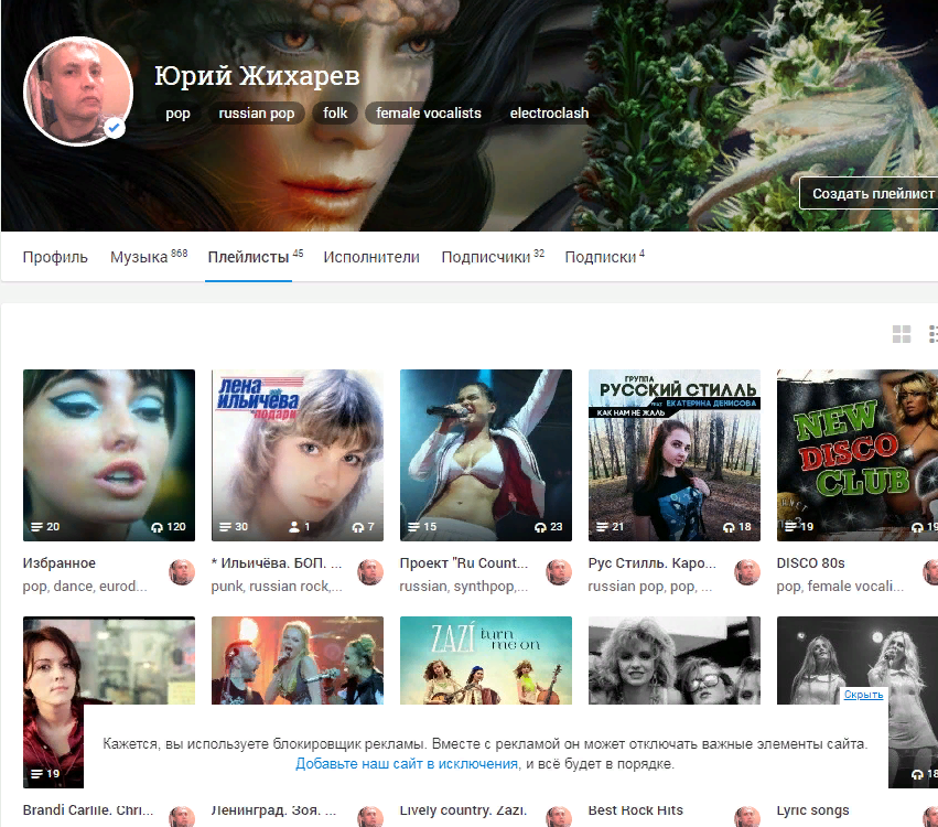 my.mail.ru · Issue #162437 · AdguardTeam/AdguardFilters · GitHub