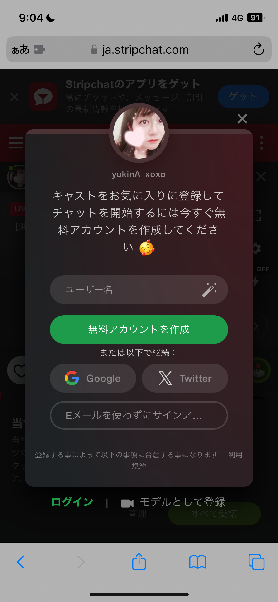 ja.stripchat.com · Issue #189247 · AdguardTeam/AdguardFilters · GitHub
