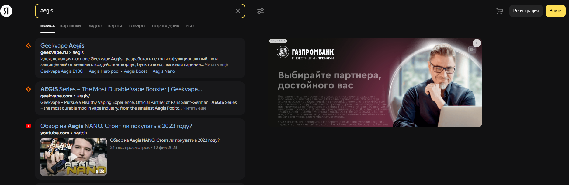 yandex.ru · Issue #167324 · AdguardTeam/AdguardFilters · GitHub