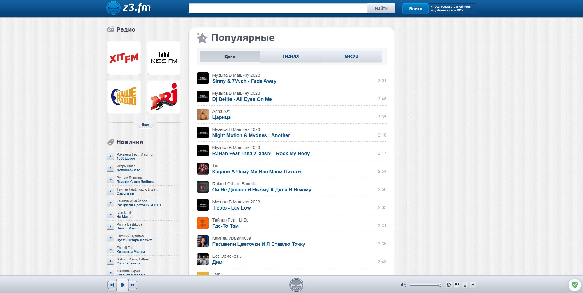 z3.fm · Issue #157383 · AdguardTeam/AdguardFilters · GitHub