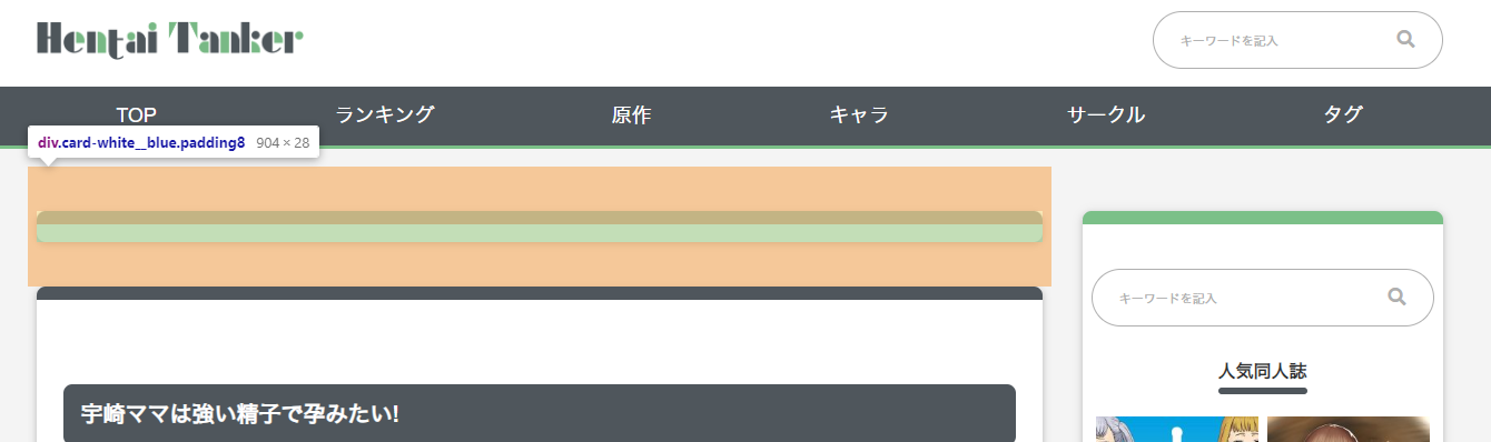 hentai-tanker.com · Issue #157479 · AdguardTeam/AdguardFilters · GitHub