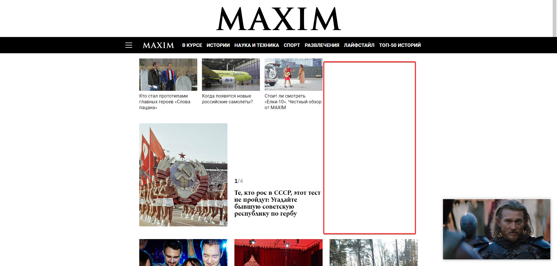 www.maximonline.ru · Issue #168615 · AdguardTeam/AdguardFilters · GitHub