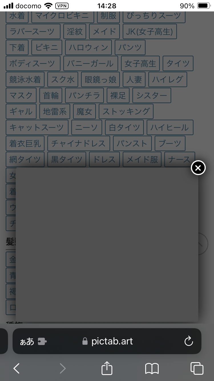 pictab.art · Issue #166651 · AdguardTeam/AdguardFilters · GitHub