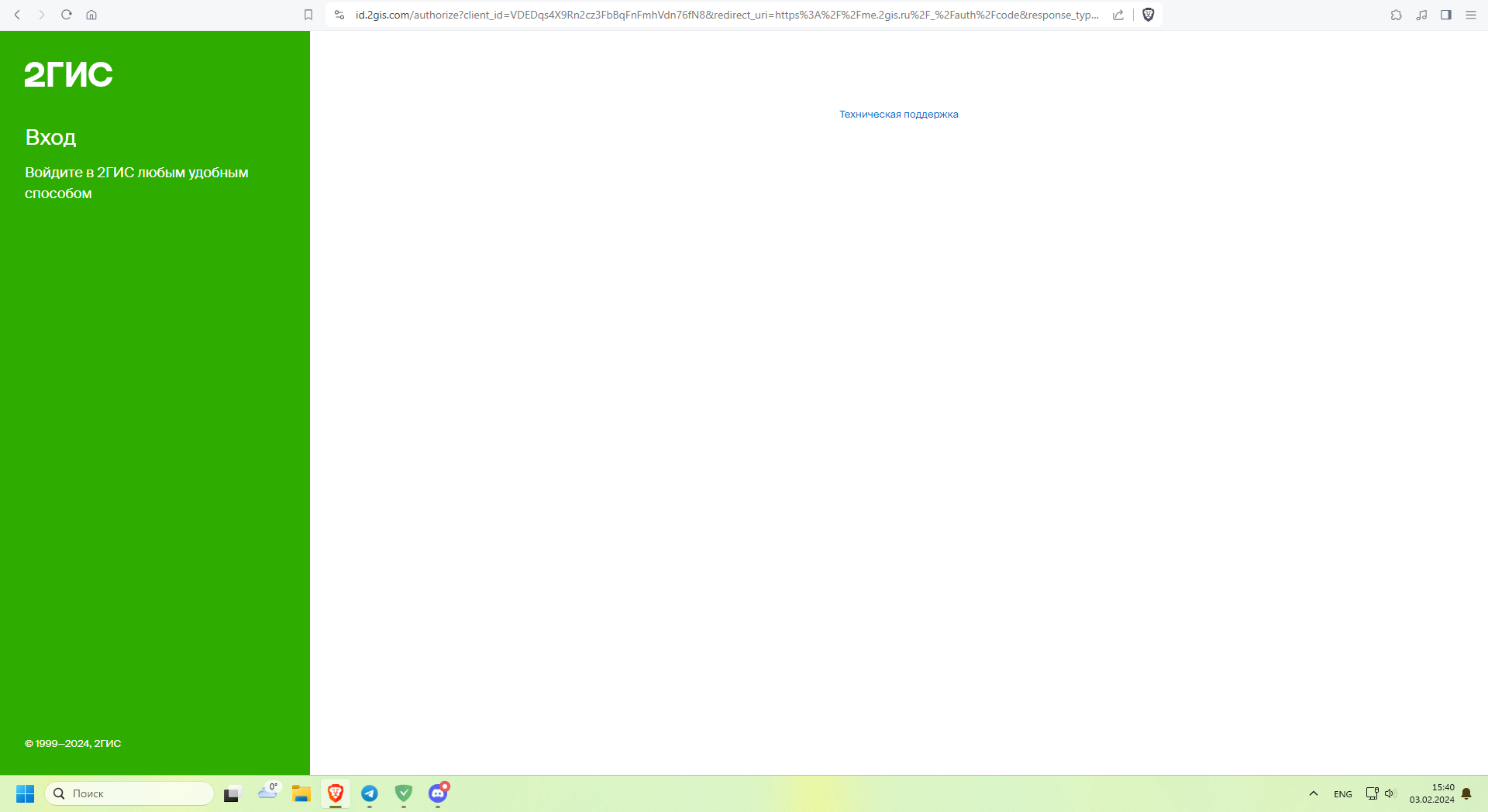 id.2gis.com · Issue #172111 · AdguardTeam/AdguardFilters · GitHub