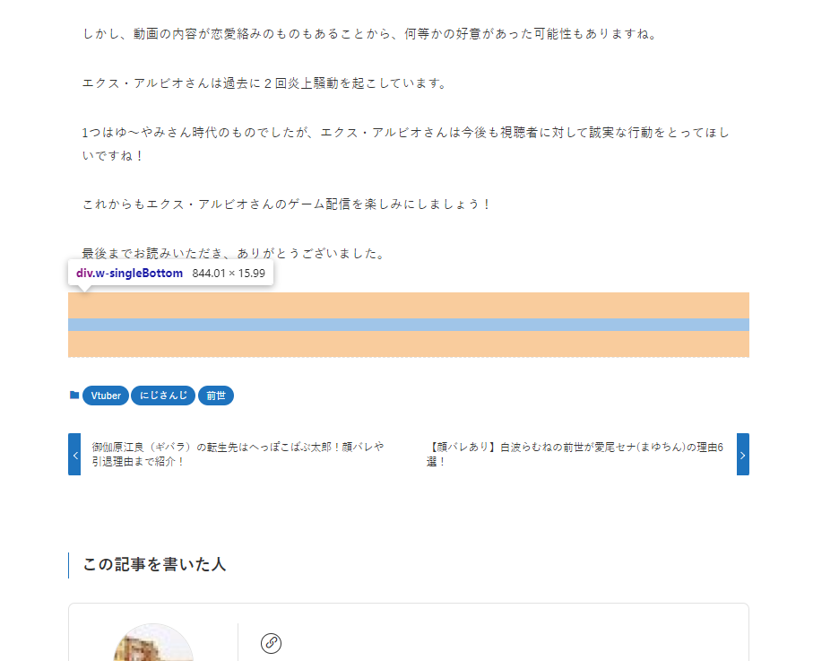 koe-voice.jp · Issue #171196 · AdguardTeam/AdguardFilters · GitHub