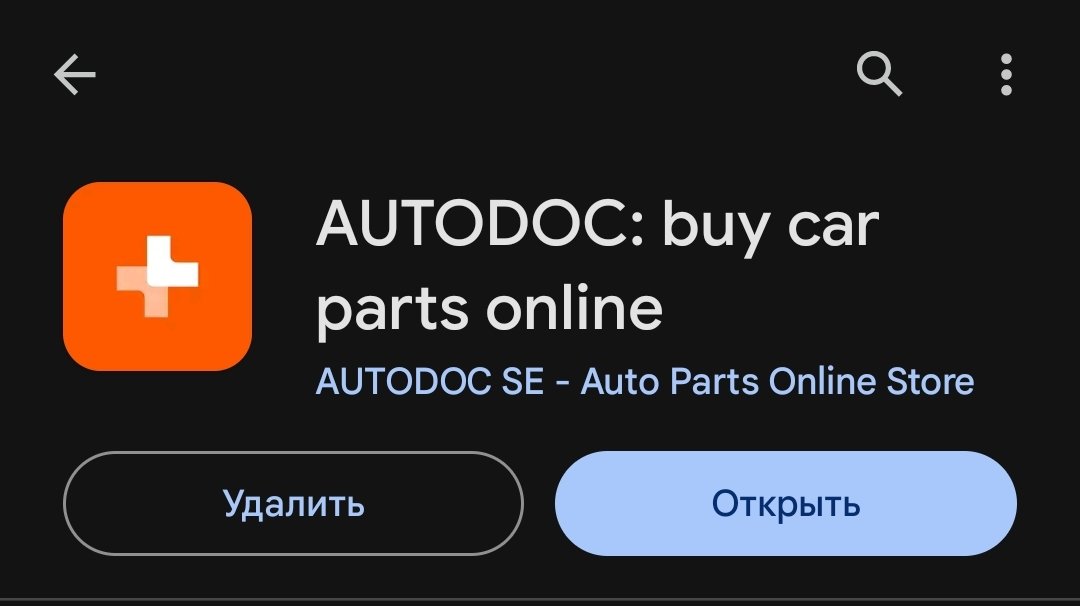 Google Play: de.autodoc.gmbh · Issue #178457 · AdguardTeam/AdguardFilters · GitHub