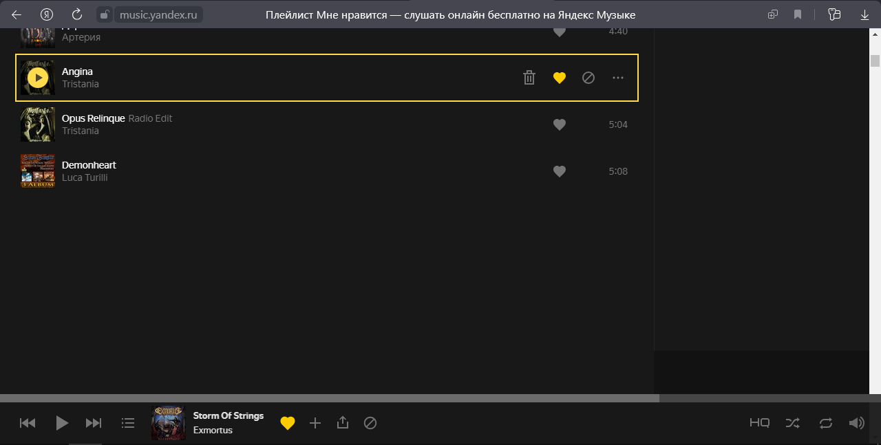 music.yandex.ru · Issue #168810 · AdguardTeam/AdguardFilters · GitHub
