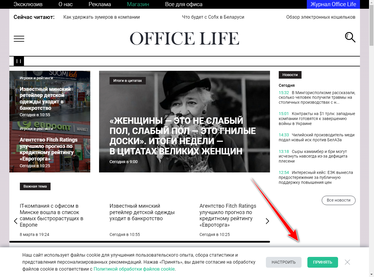 officelife.media · Issue #174565 · AdguardTeam/AdguardFilters · GitHub
