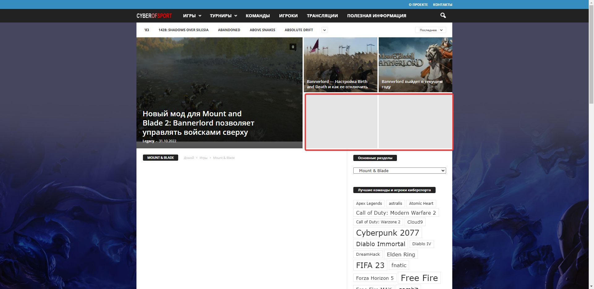 cyberofsport.com · Issue #161450 · AdguardTeam/AdguardFilters · GitHub