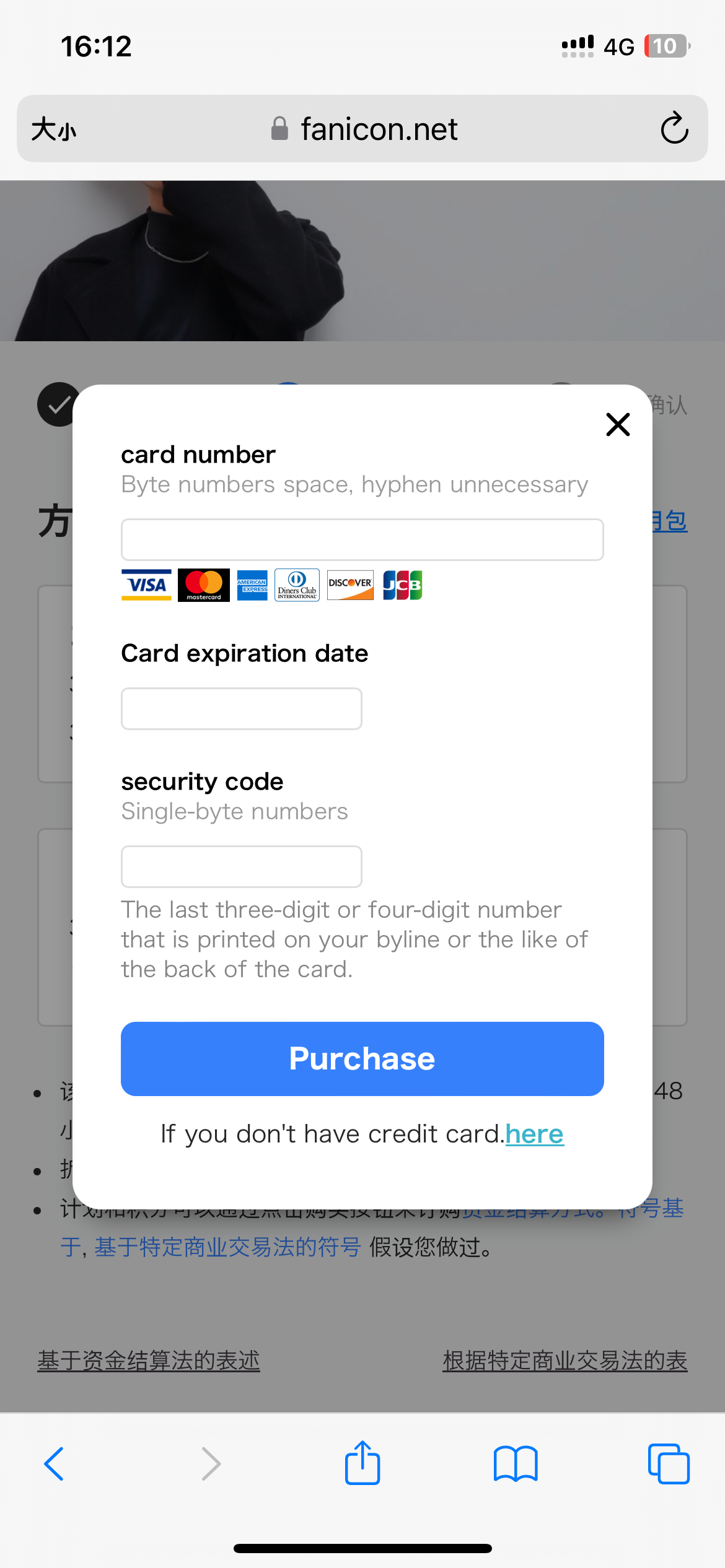 fanicon.net · Issue #169911 · AdguardTeam/AdguardFilters · GitHub