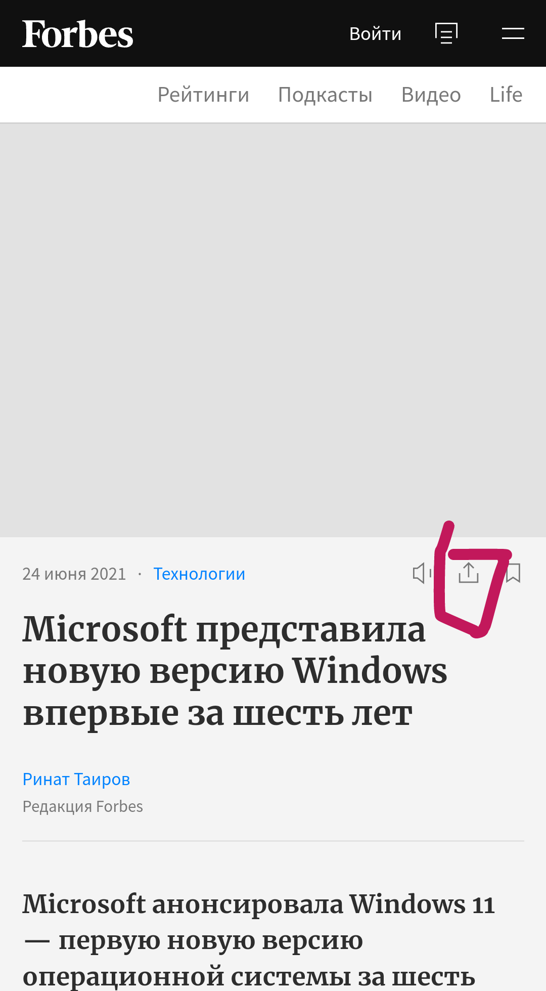 www.forbes.ru · Issue #168668 · AdguardTeam/AdguardFilters · GitHub