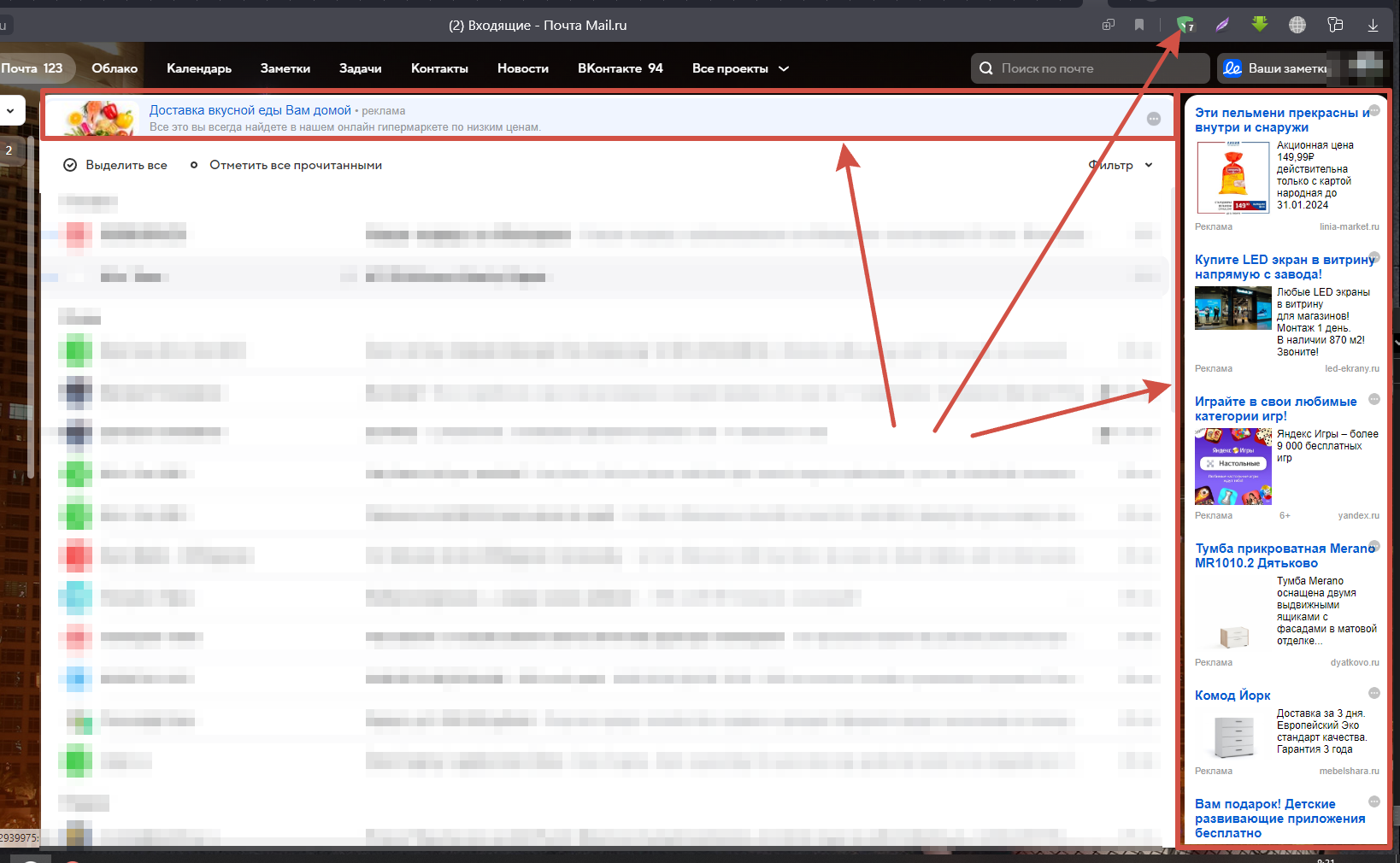 e.mail.ru · Issue #171741 · AdguardTeam/AdguardFilters · GitHub