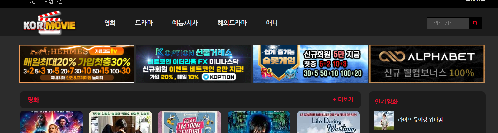 m75.kormovie.com · Issue #168209 · AdguardTeam/AdguardFilters · GitHub