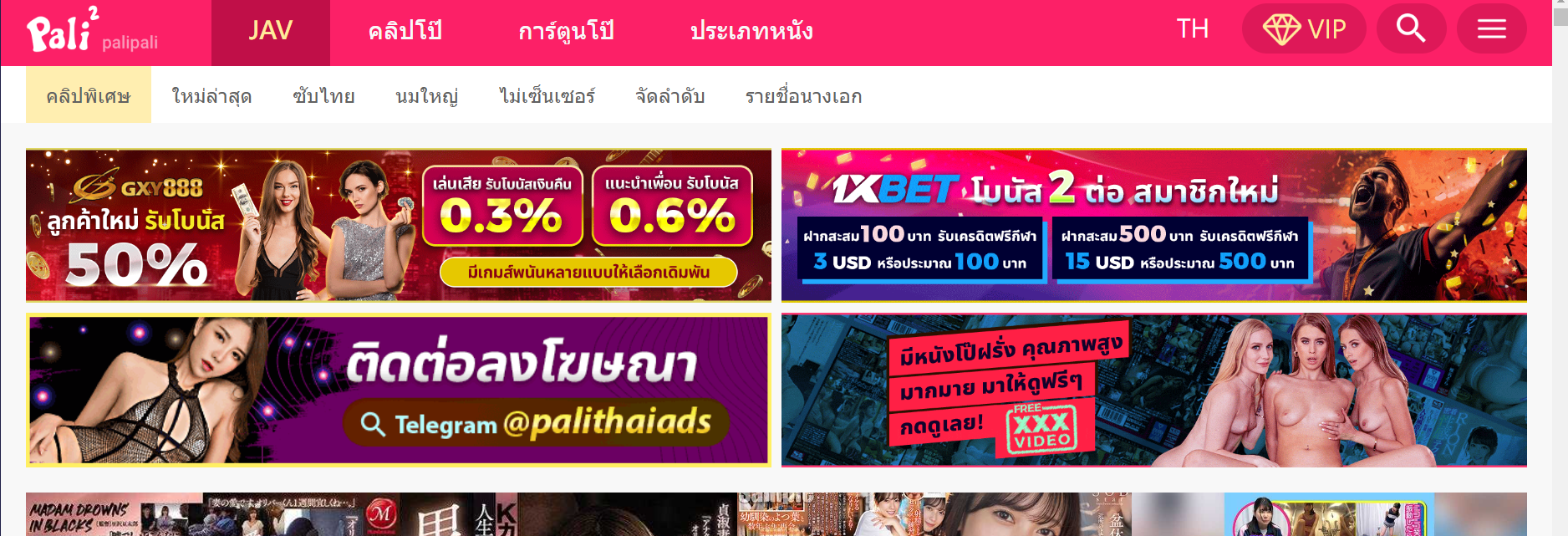 pali.media · Issue #184653 · AdguardTeam/AdguardFilters · GitHub