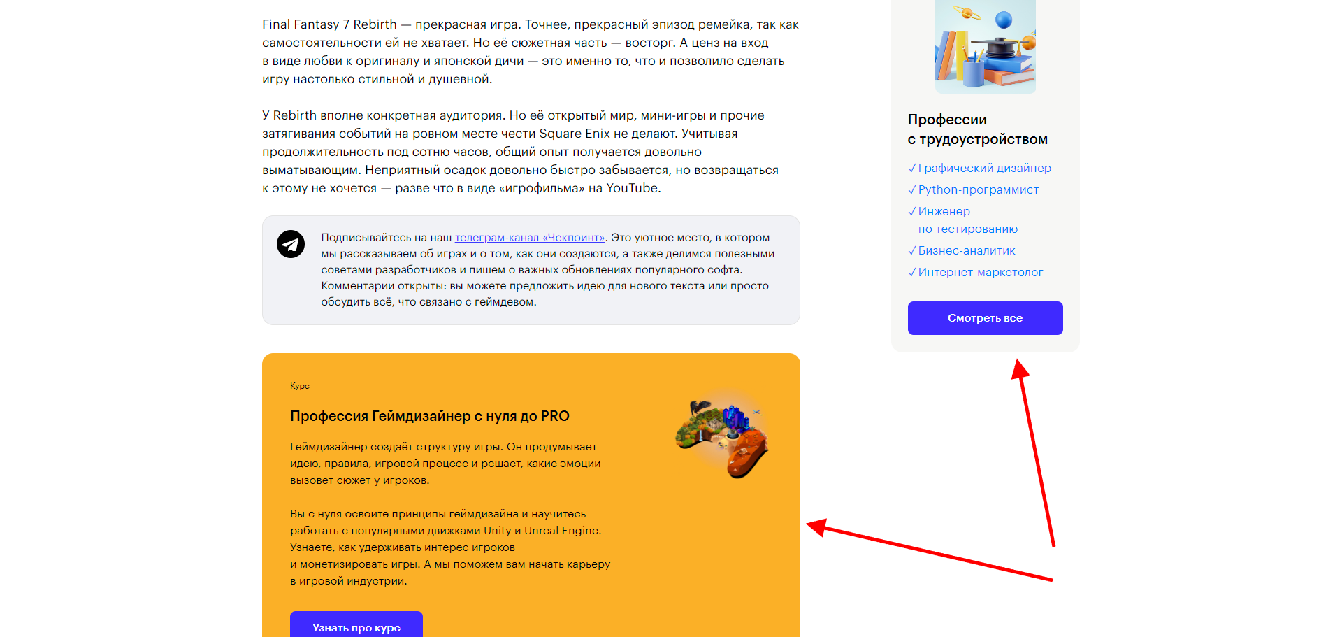 skillbox.ru · Issue #176478 · AdguardTeam/AdguardFilters · GitHub