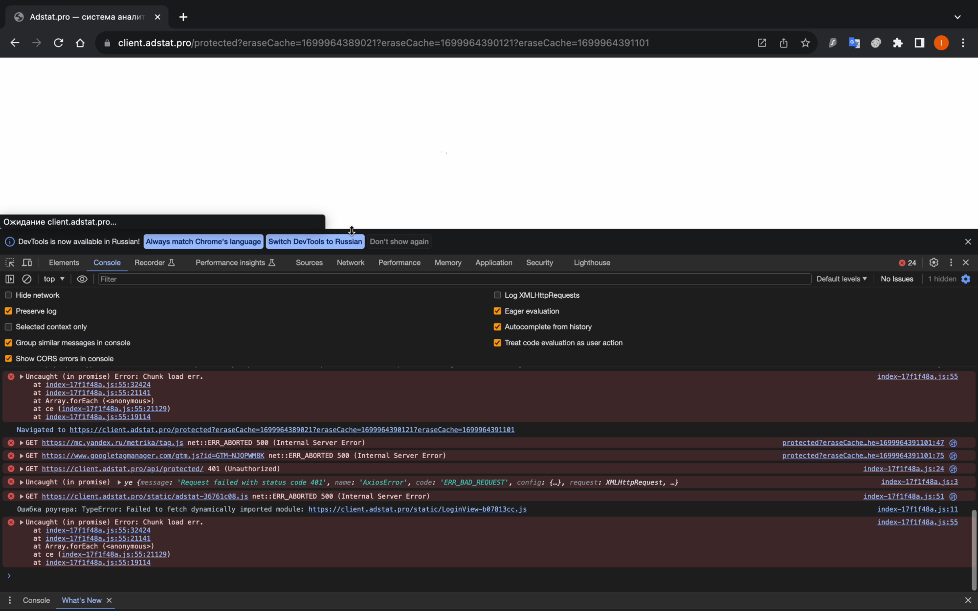 client.adstat.pro · Issue #166916 · AdguardTeam/AdguardFilters · GitHub