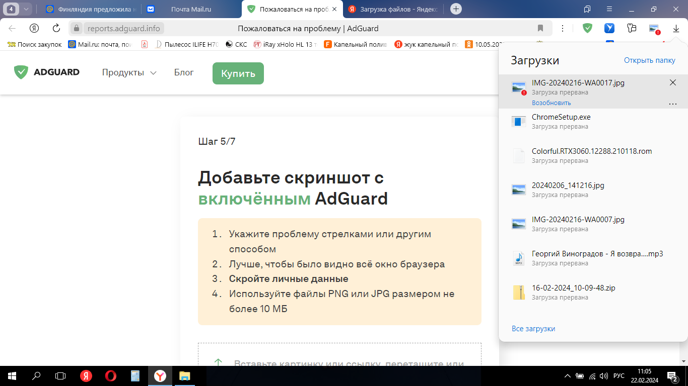 e.mail.ru · Issue #173099 · AdguardTeam/AdguardFilters · GitHub