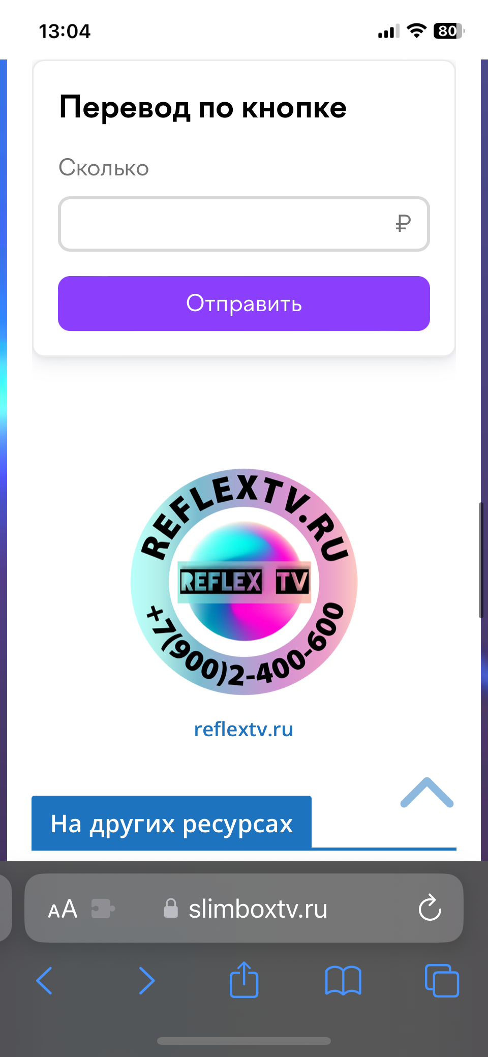 slimboxtv.ru · Issue #173758 · AdguardTeam/AdguardFilters · GitHub