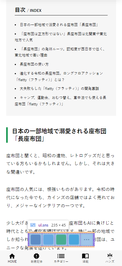 magazine.cainz.com · Issue #174426 · AdguardTeam/AdguardFilters · GitHub