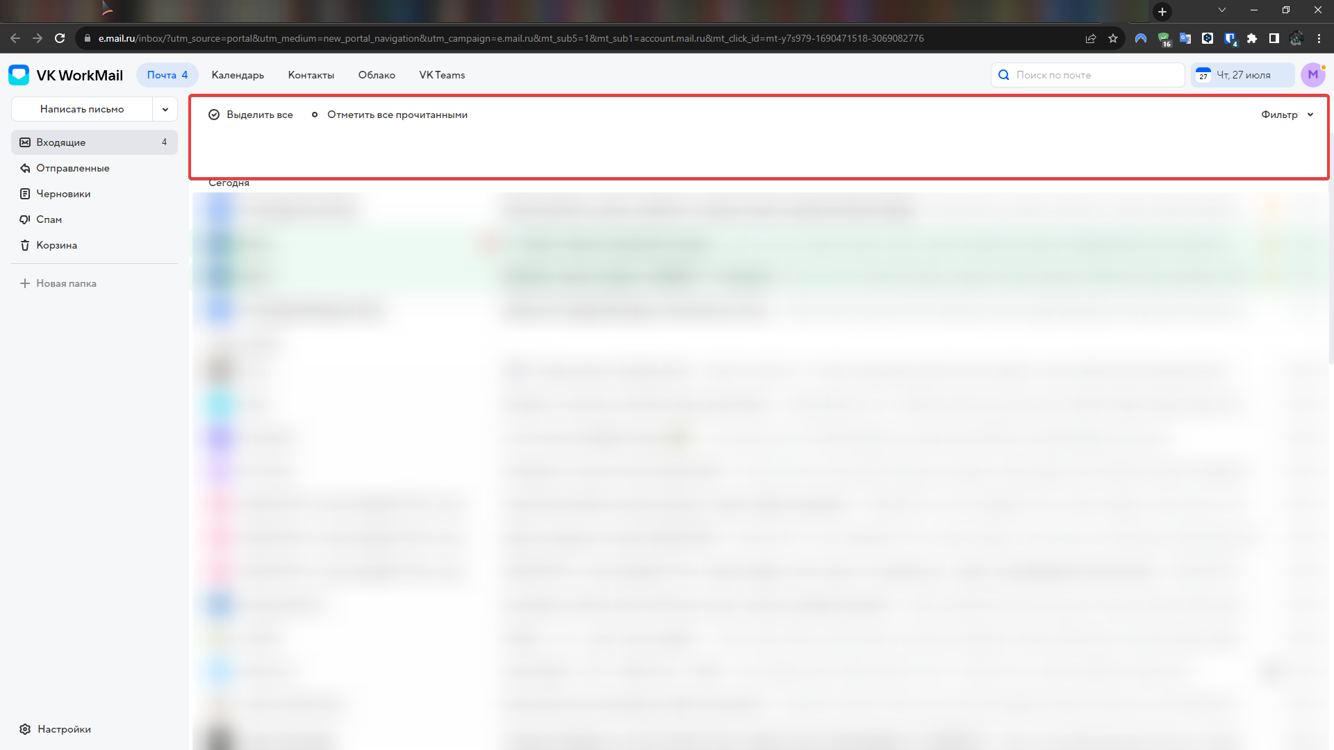 e.mail.ru · Issue #157543 · AdguardTeam/AdguardFilters · GitHub
