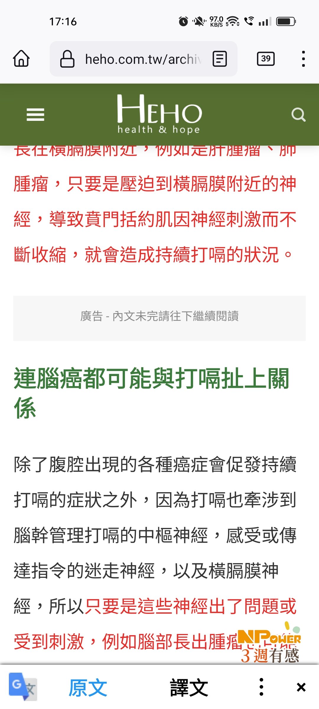 heho.com.tw · Issue #169034 · AdguardTeam/AdguardFilters · GitHub