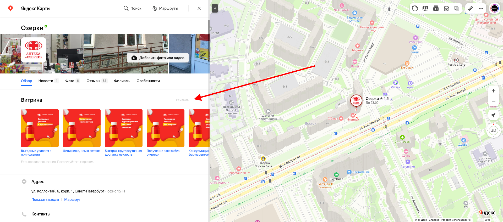 maps.yandex.ru · Issue #167824 · AdguardTeam/AdguardFilters · GitHub