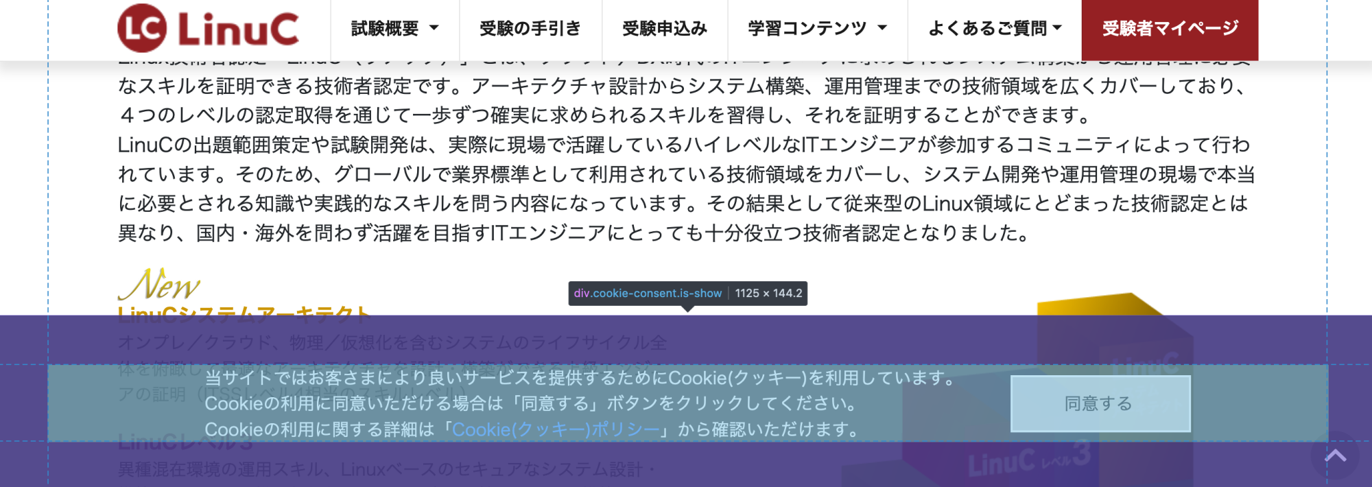 linuc.org · Issue #170523 · AdguardTeam/AdguardFilters · GitHub