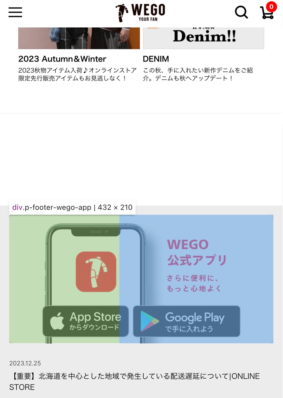 wego.jp · Issue #169686 · AdguardTeam/AdguardFilters · GitHub