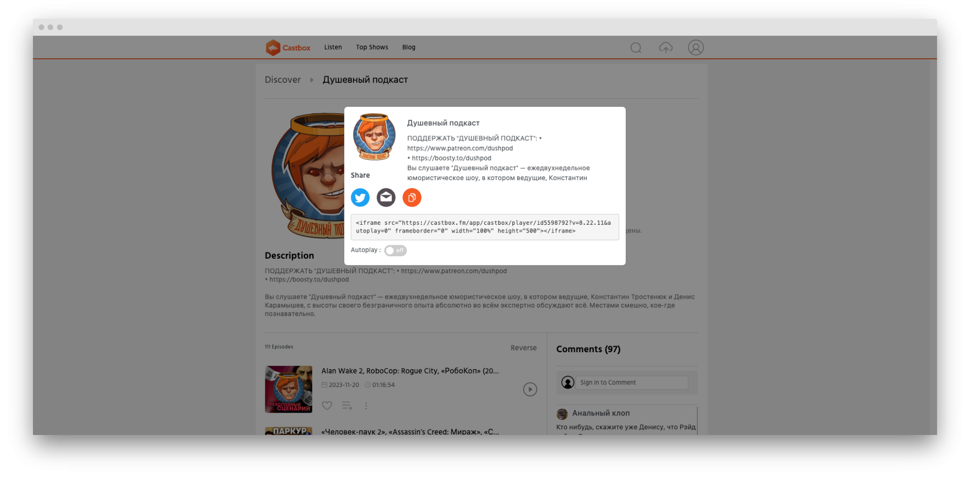castbox.fm · Issue #166951 · AdguardTeam/AdguardFilters · GitHub