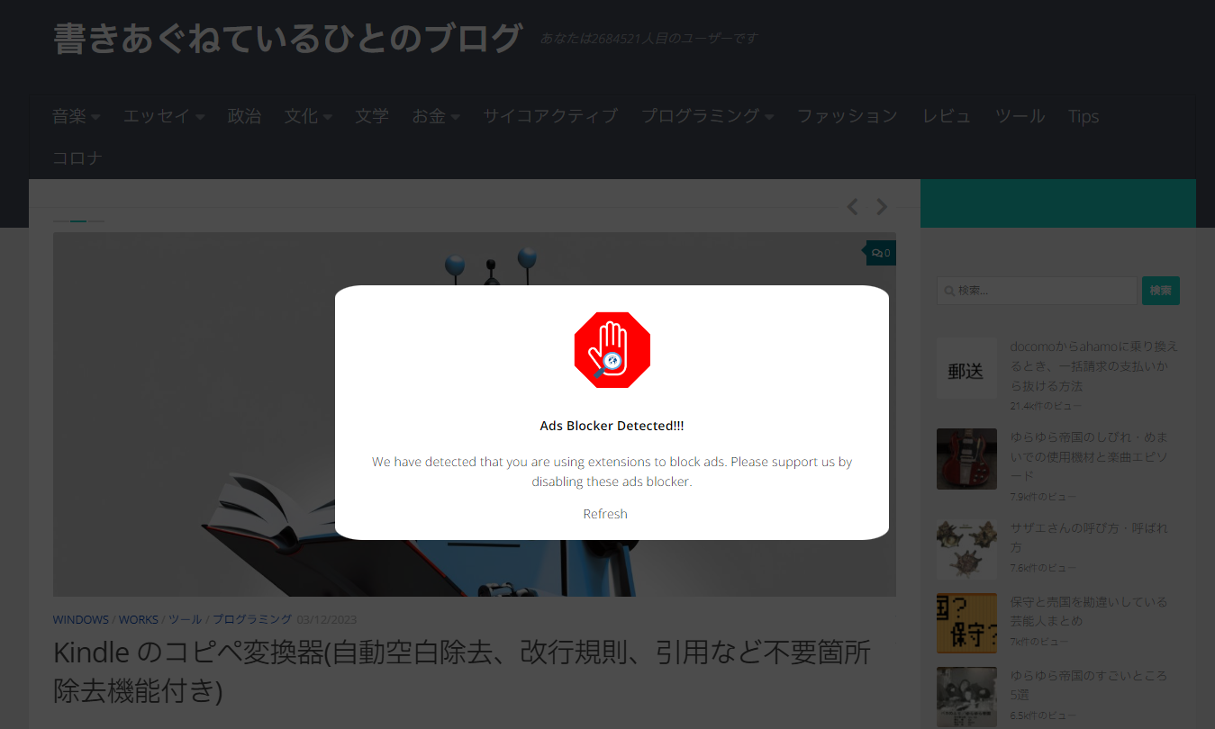 kakiagune.com · Issue #170069 · AdguardTeam/AdguardFilters · GitHub