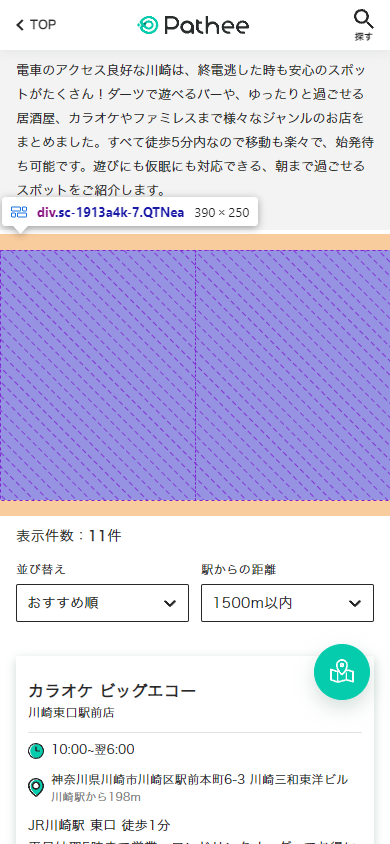 pathee.com · Issue #171659 · AdguardTeam/AdguardFilters · GitHub