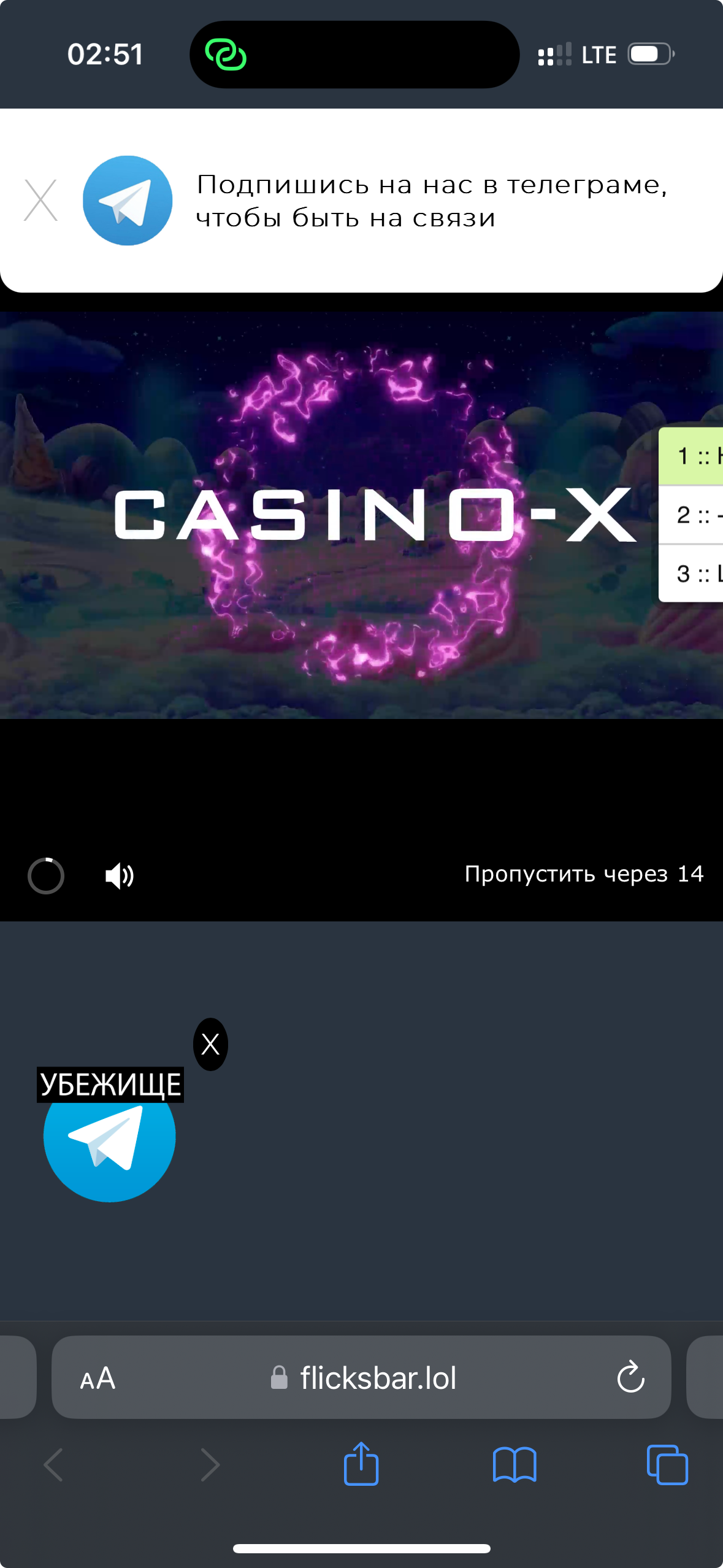 flicksbar.lol · Issue #162899 · AdguardTeam/AdguardFilters · GitHub