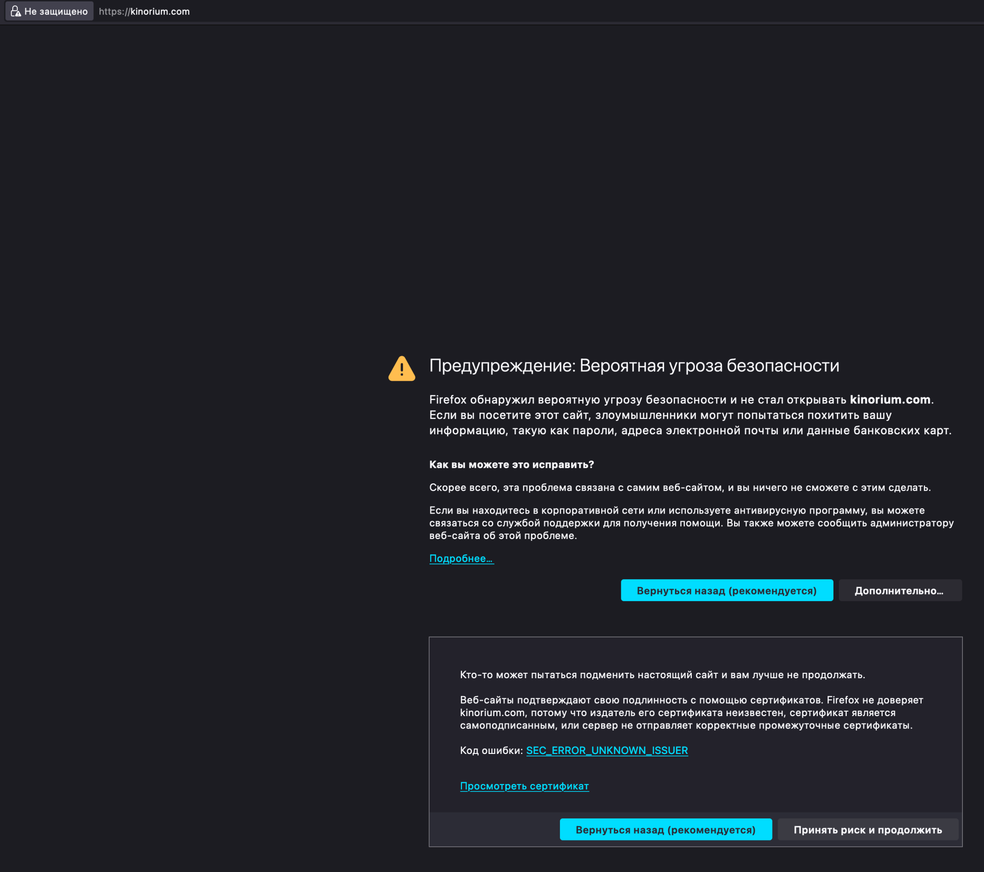 ru.kinorium.com · Issue #164102 · AdguardTeam/AdguardFilters · GitHub