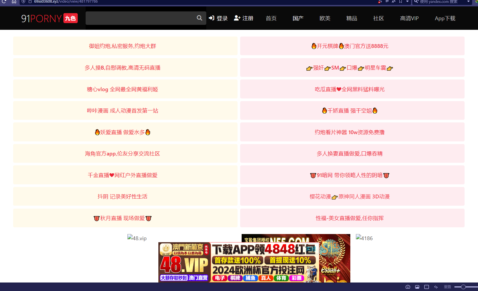 69xx03608.xyz · Issue #189929 · AdguardTeam/AdguardFilters · GitHub