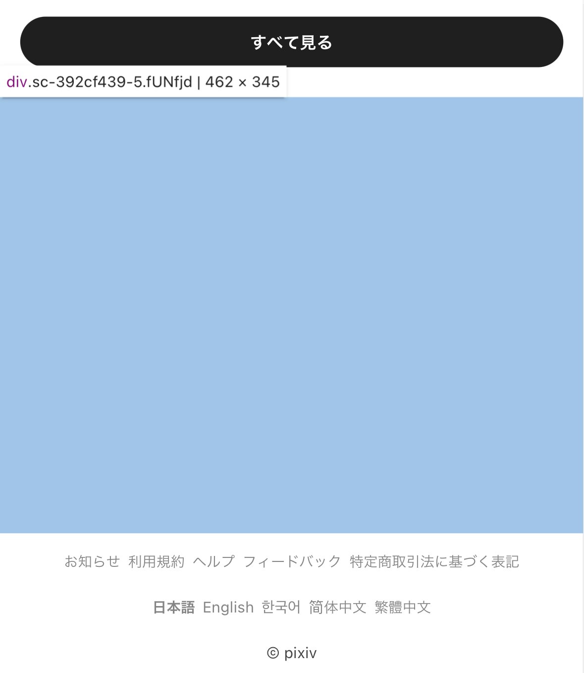 pixiv.net · Issue #169844 · AdguardTeam/AdguardFilters · GitHub