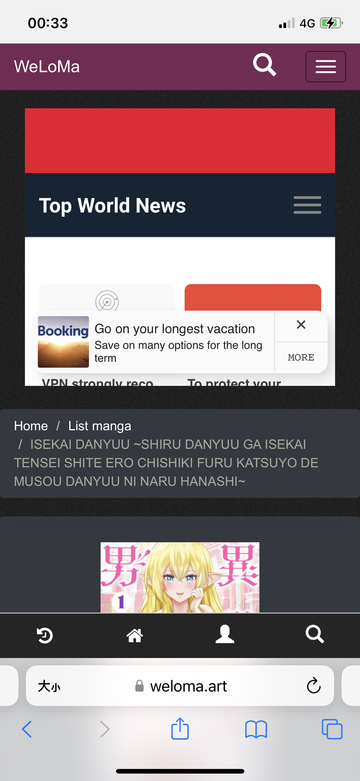 weloma.art · Issue #158116 · AdguardTeam/AdguardFilters · GitHub